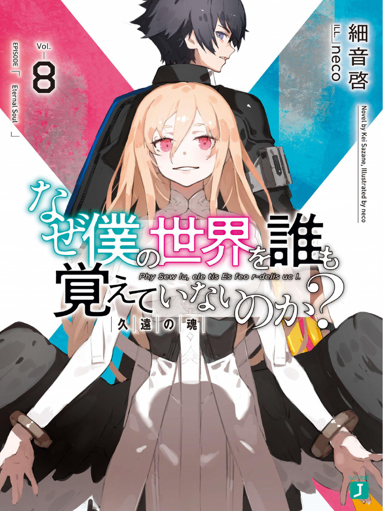 Nazeboku - Volumen 08 (KSV) | PDF | Duendes | Demonios