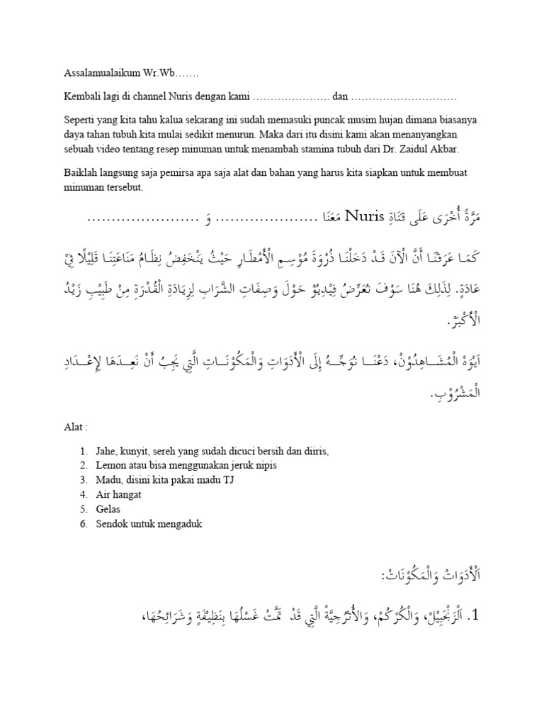 Tarjamah JSR | PDF