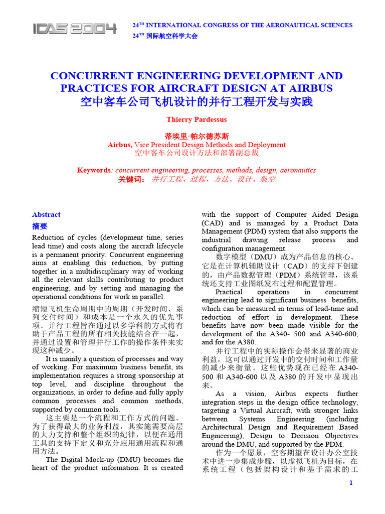 Airbus Concurrent Engineering | PDF | Computer Aided Design | Engineering