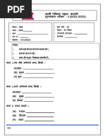 4 Letter Hindi Words | PDF
