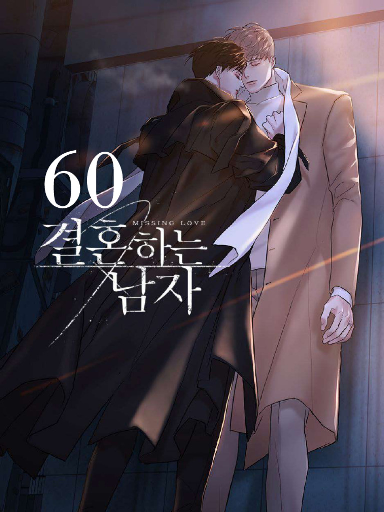60) Missing Love | PDF