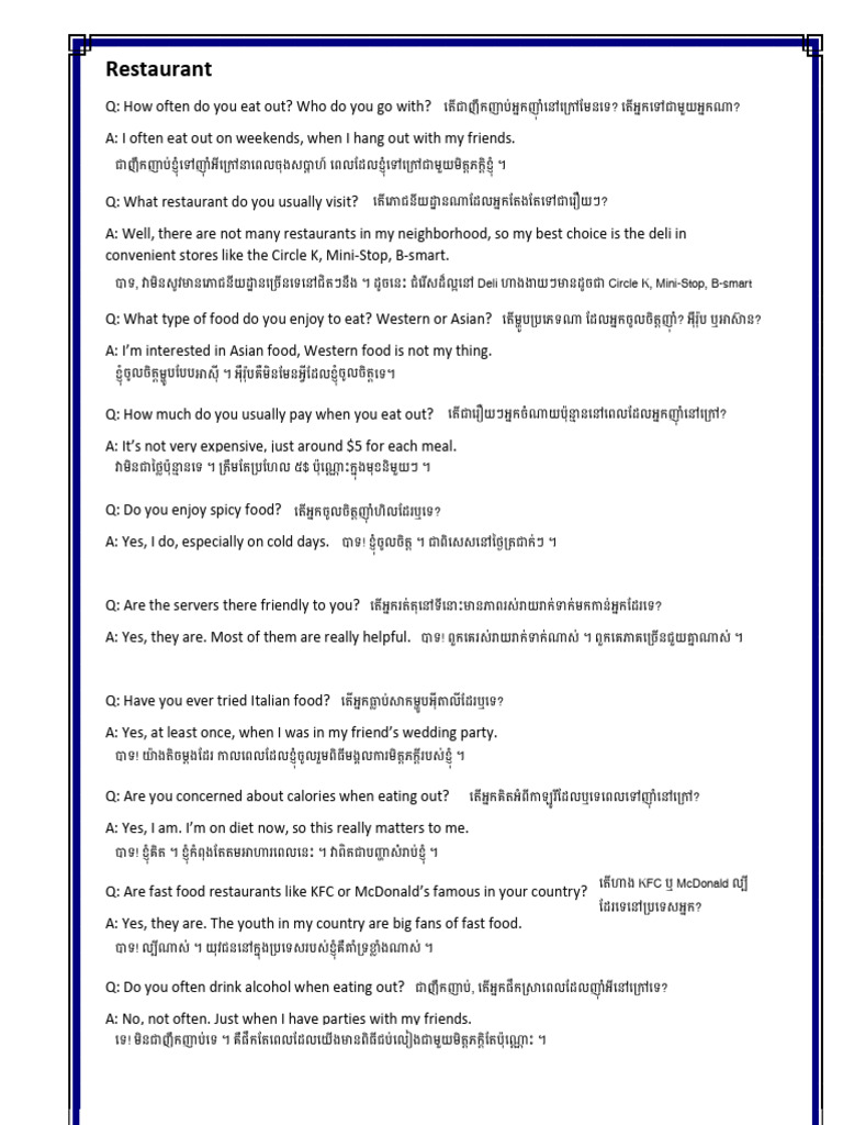 Lesson 02 Restaurant | PDF