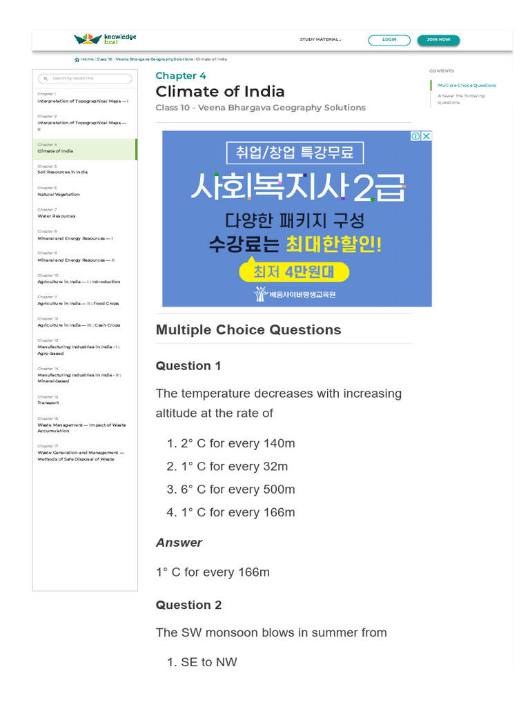 www-knowledgeboat-... | PDF | Monsoon | Rain