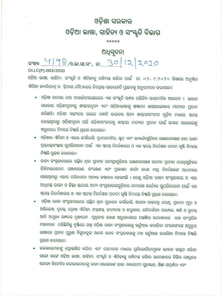 4198 | PDF