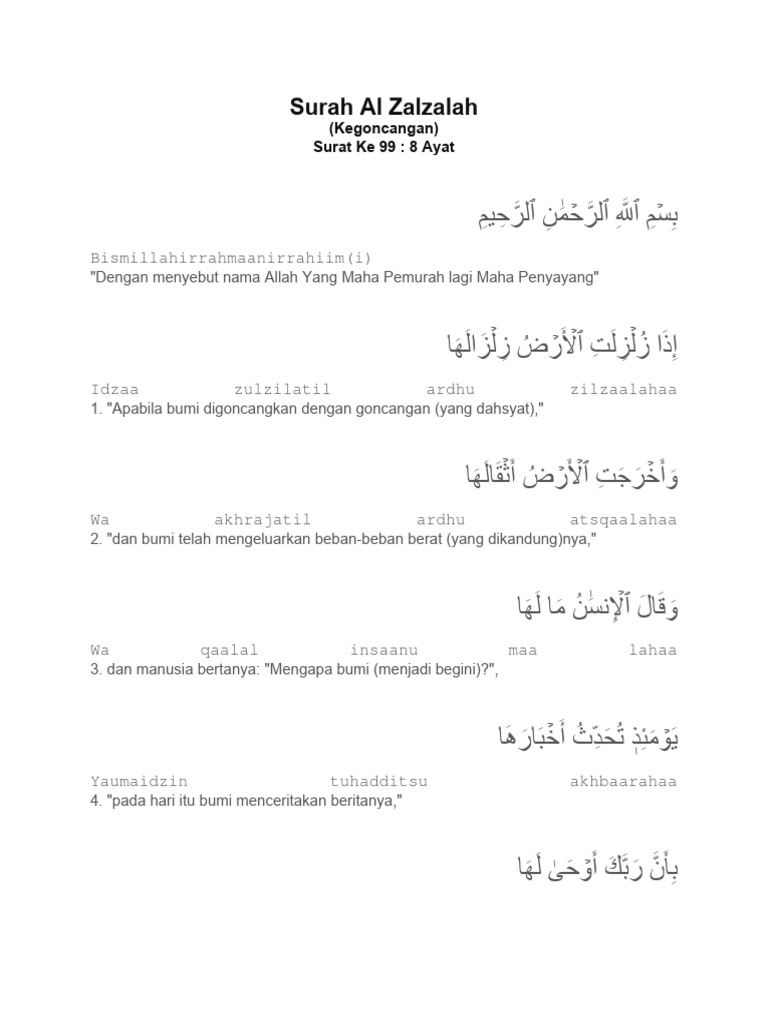 Surah Al Zalzalah | PDF