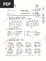 Spatial Reasoning Test Preparation Guide | PDF | Shape | Reason