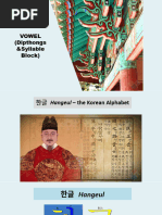 Comprehensive Hangul Chart PDF | PDF | Writing | Languages Of China