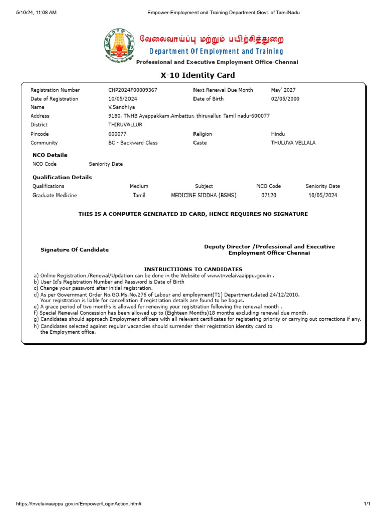 Empower-Employment and Training Department, Govt. of TamilNadu | PDF | Security Engineering ...