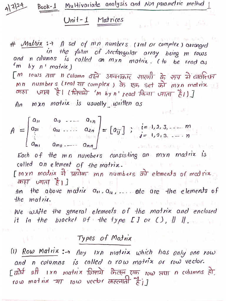 BSC 5th Sem Unit - 1st Half Notes | PDF