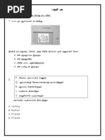 Science Experiments Tamil - STD4 | PDF