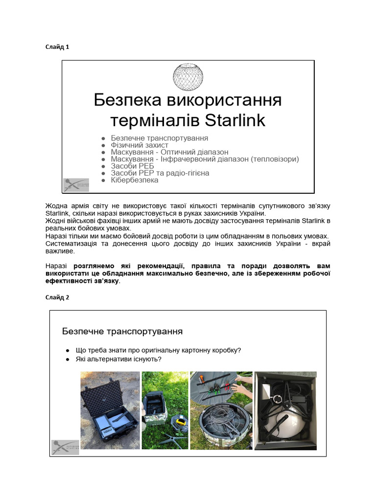 Level 2 Week 1 Lesson 1 Lesson Presentation Pdf