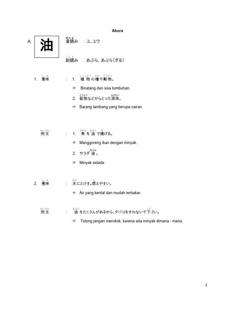 Kanji | PDF