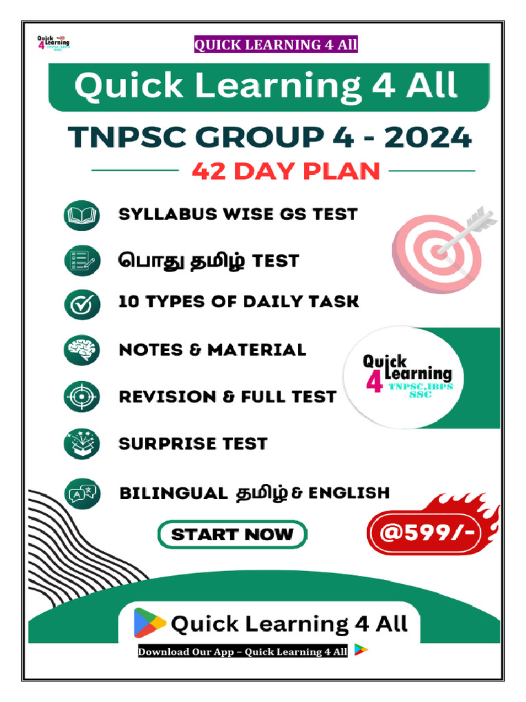 Group 4 - 42 Days Plan - Feb Batch | PDF