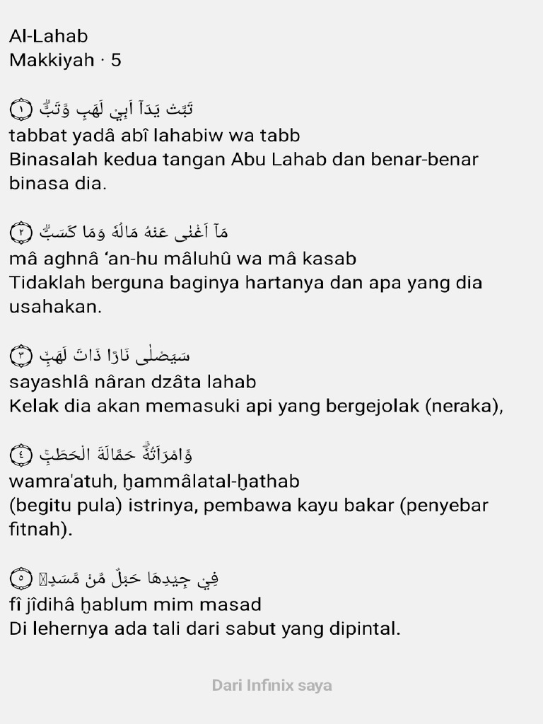 Surah Al Lahab - Bin | PDF
