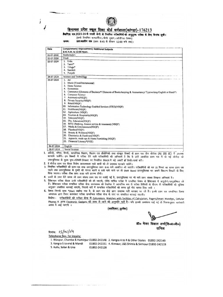 Dt.Sheet.10.15.06.2024(0) | PDF