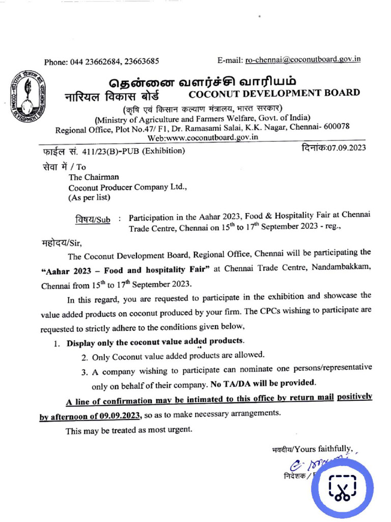CDB Chennai Letter | PDF
