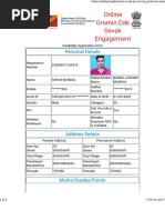 GDS Leave Application Form | PDF