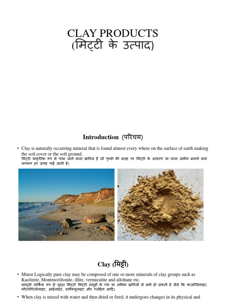 CLAY PRODUCTS | PDF