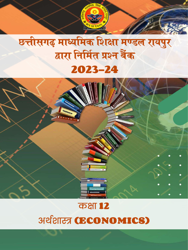 Cgbse Class 12th Economics Book | PDF | Demand | Elasticity (Economics)