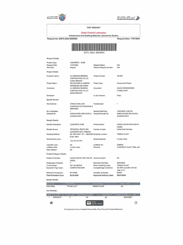 DCL Test Requests-Plant Trial 7 Days | PDF