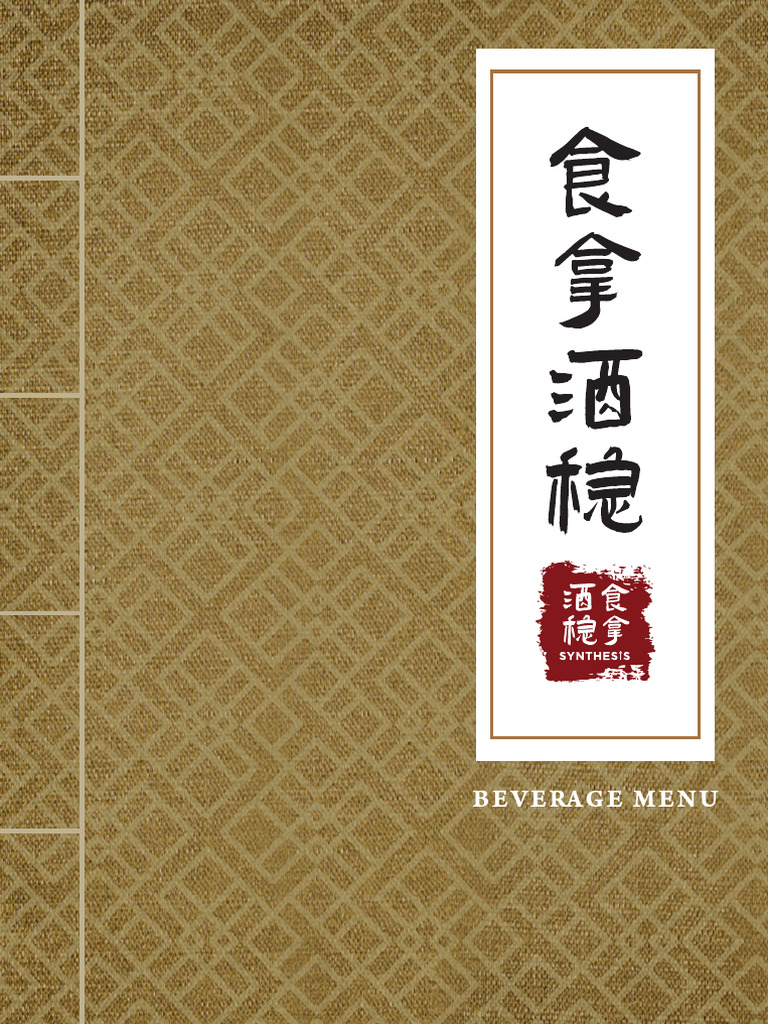 Menu Drinks Only Digital 13 May 2024_compressed | PDF