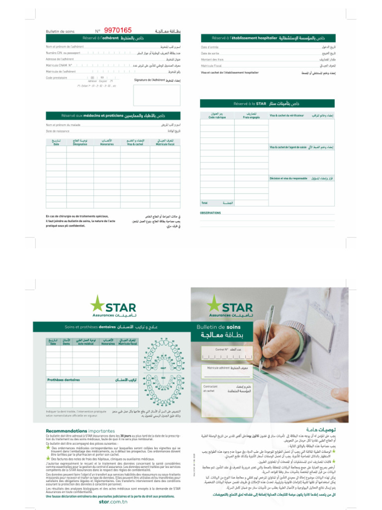 Bulletin de Soin | PDF