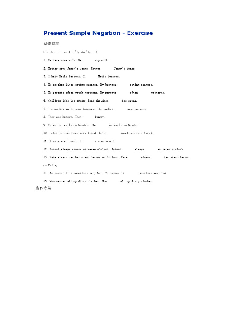 English Negation Practice | PDF