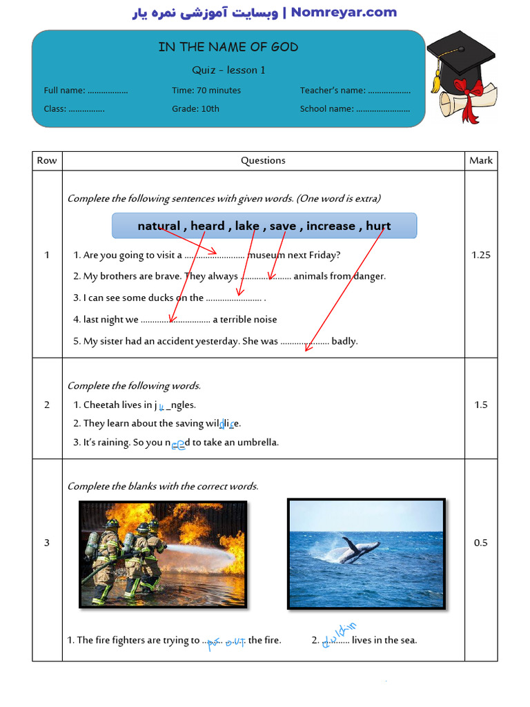 Soalemtehani Zaban 10 Dars1 1 Nomreyar | PDF