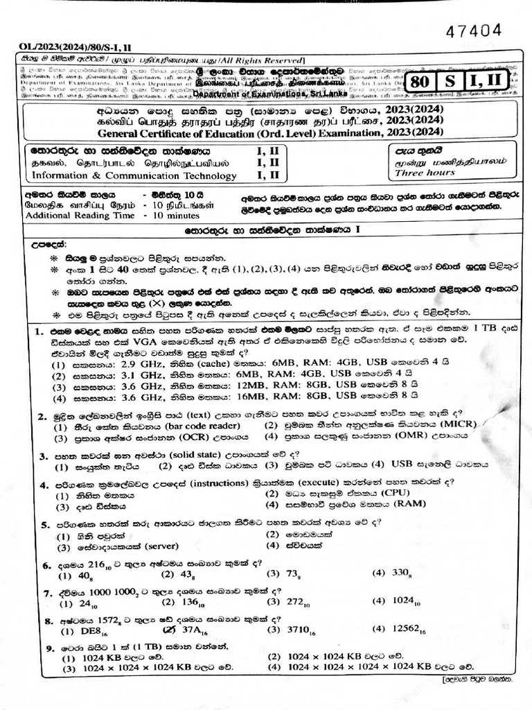 G.C.E. Ordinary Level ICT Paper and Answers 20232024 in Sinhala Medium | PDF