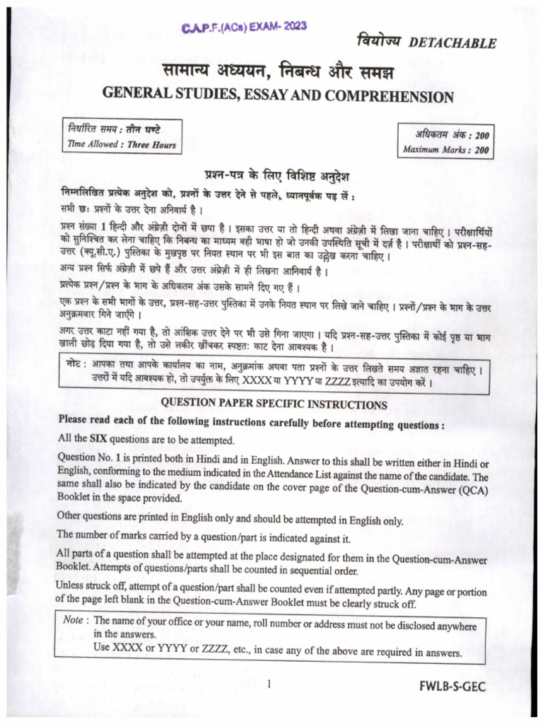 CAPF Paper 2 (2014 - 2023) | PDF