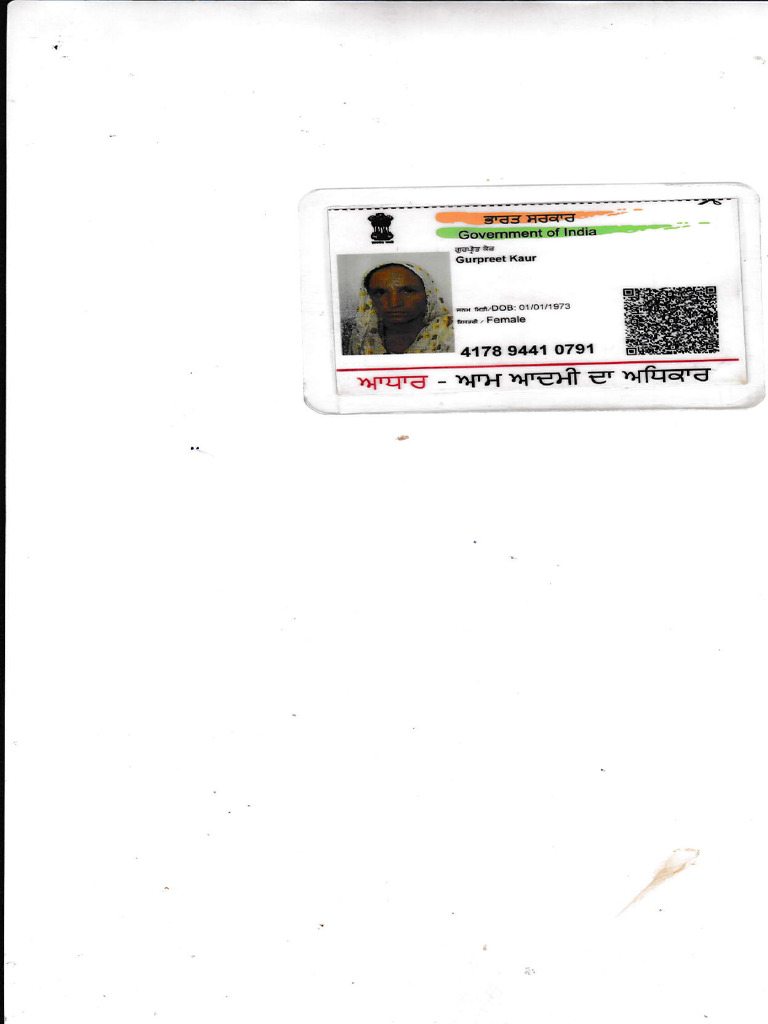 Mother - Sukhdeep Kaur | PDF