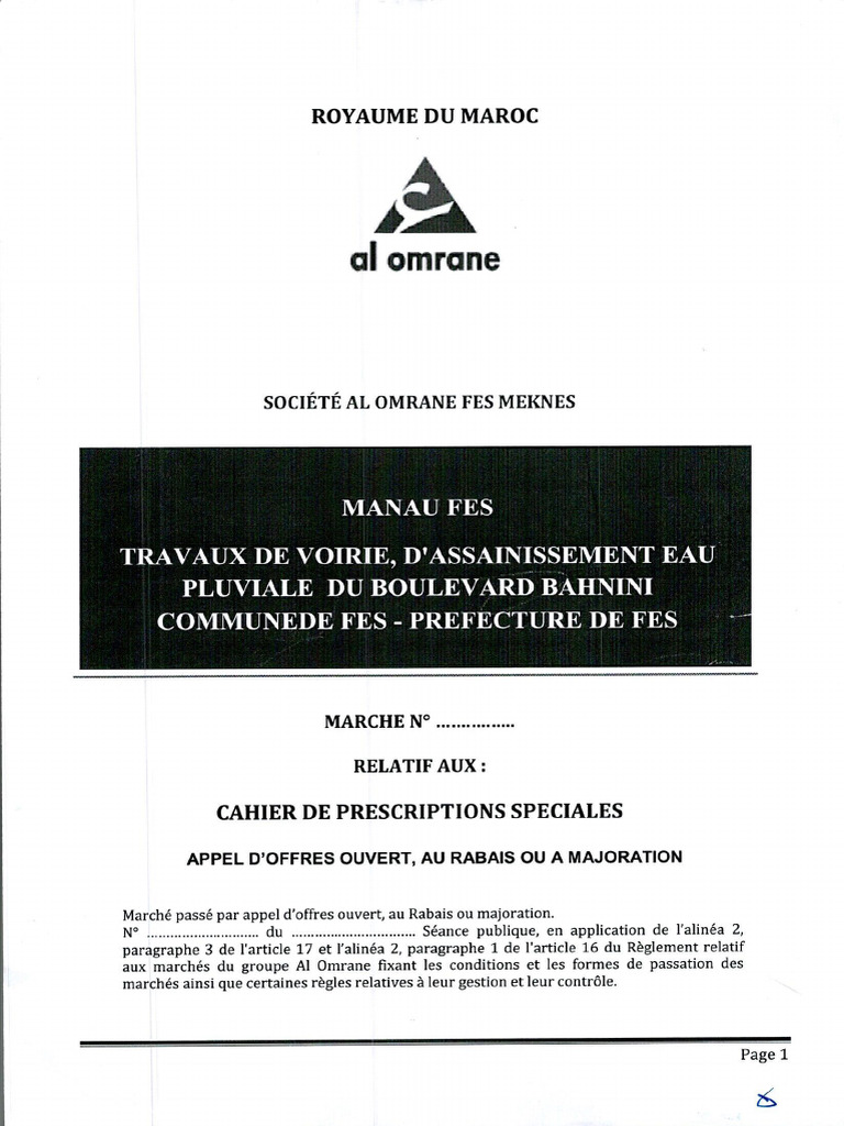 CPS 110-2024 - 0001 | PDF