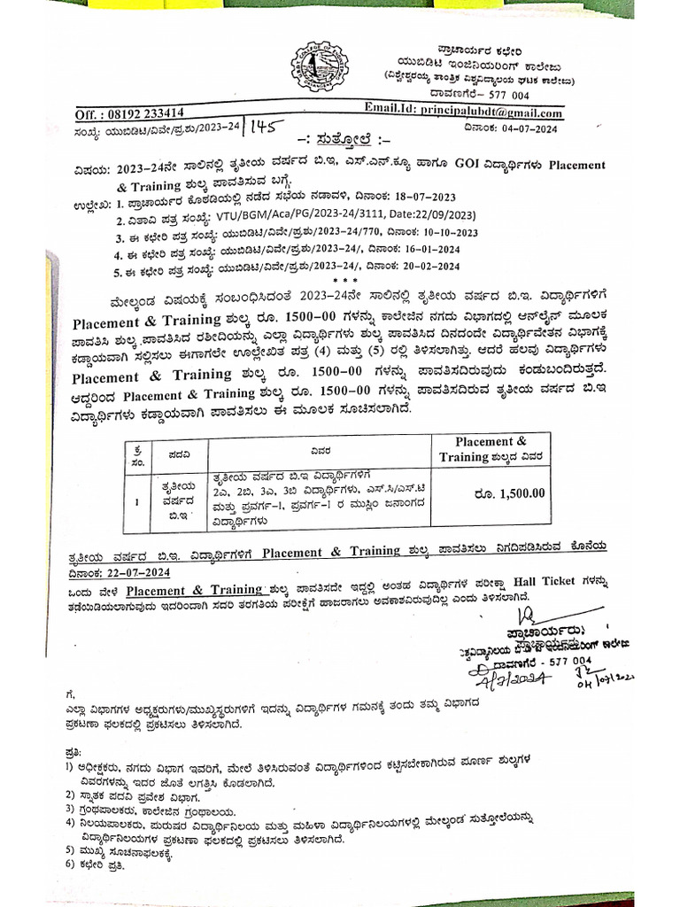 DocScanner 13 Jul 2024 5 57 PM | PDF