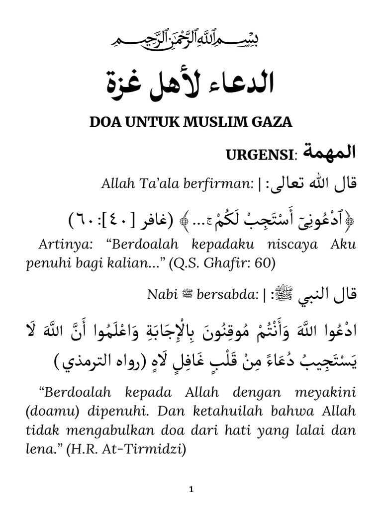 الدعاء لأهل غزة - Doa Untuk Muslim Gaza | PDF