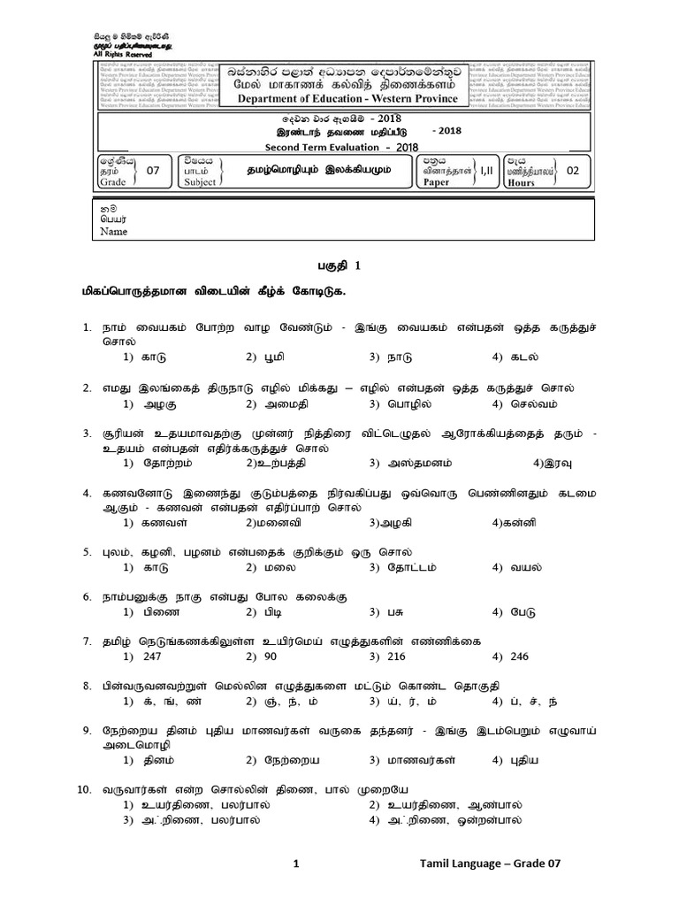 Grade 7 - Tamil - 2nd Term 2018 | PDF | Languages Of Sri Lanka ...