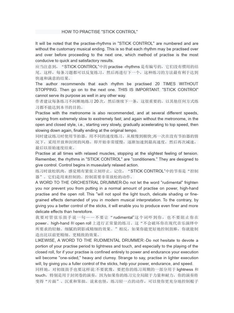 How To Practise Stick Control | PDF | Musical Notation | Music Theory