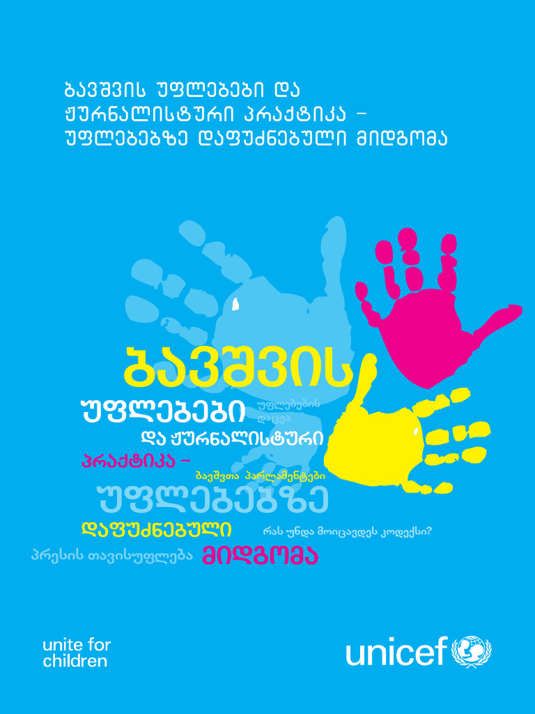 Bavsvis: Uflebebi | PDF