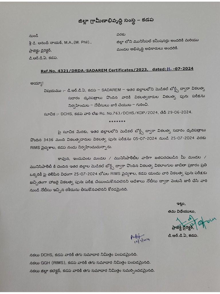 Sadarem Certificates Letter | PDF