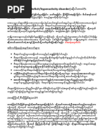 Myanmar CV Sample for Job Applications | PDF