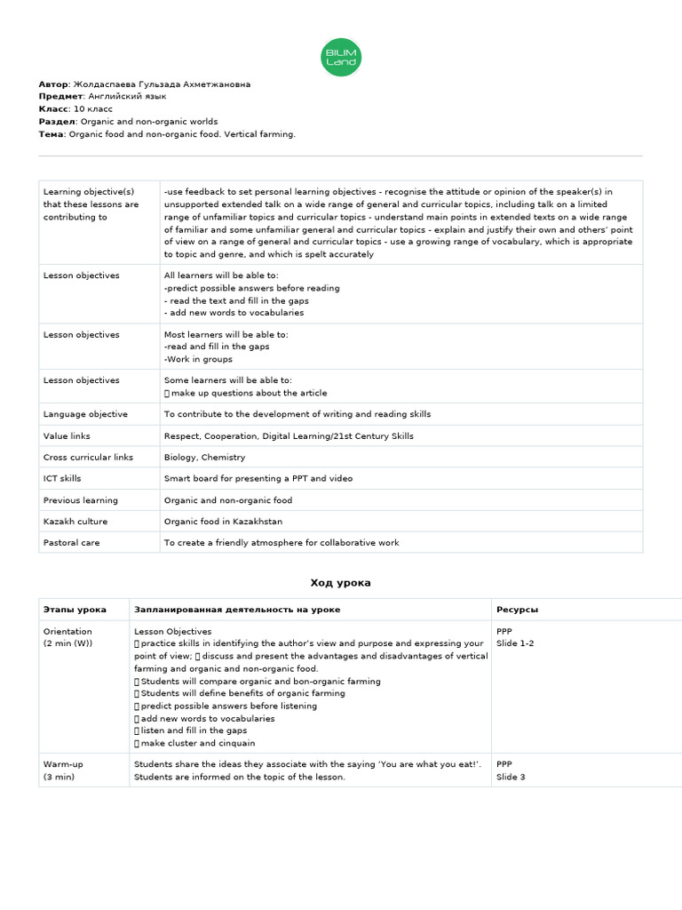 Organic Food and Non-Organic Food. Vertical Farming. | PDF | Learning ...