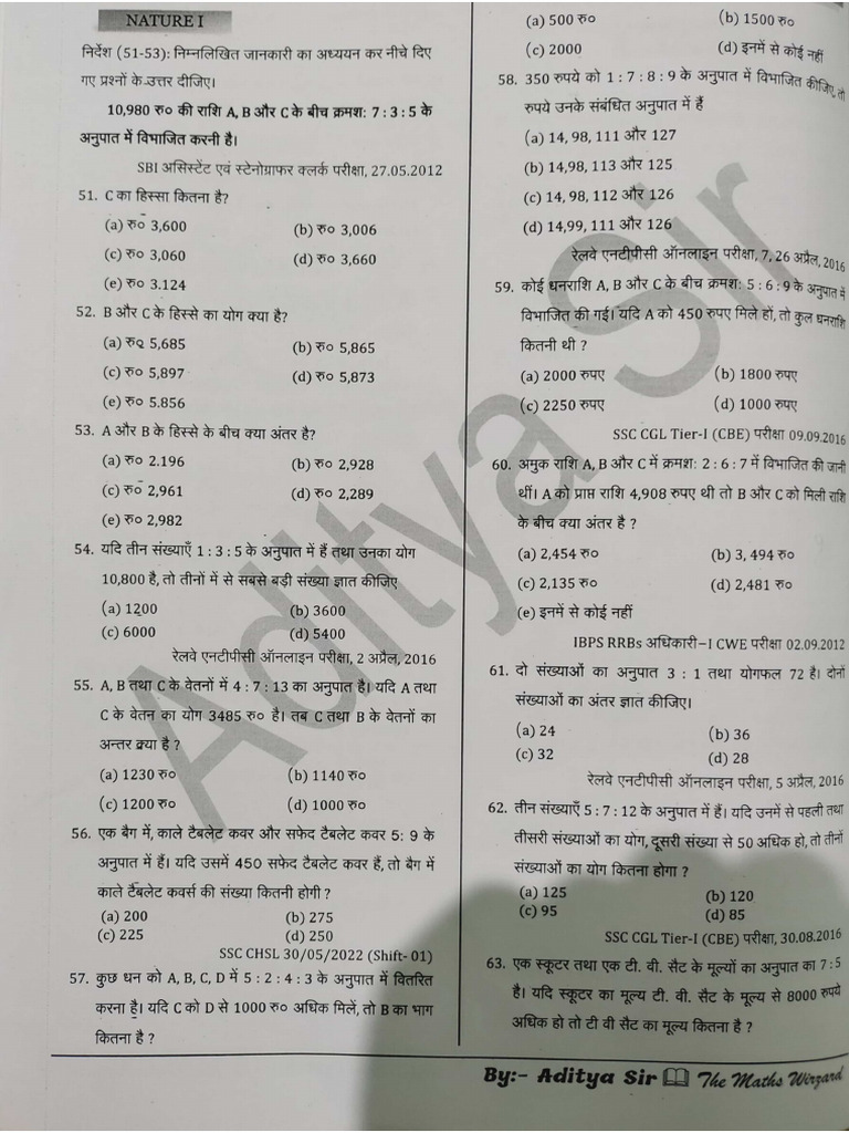 Ratio maths practice questions | PDF