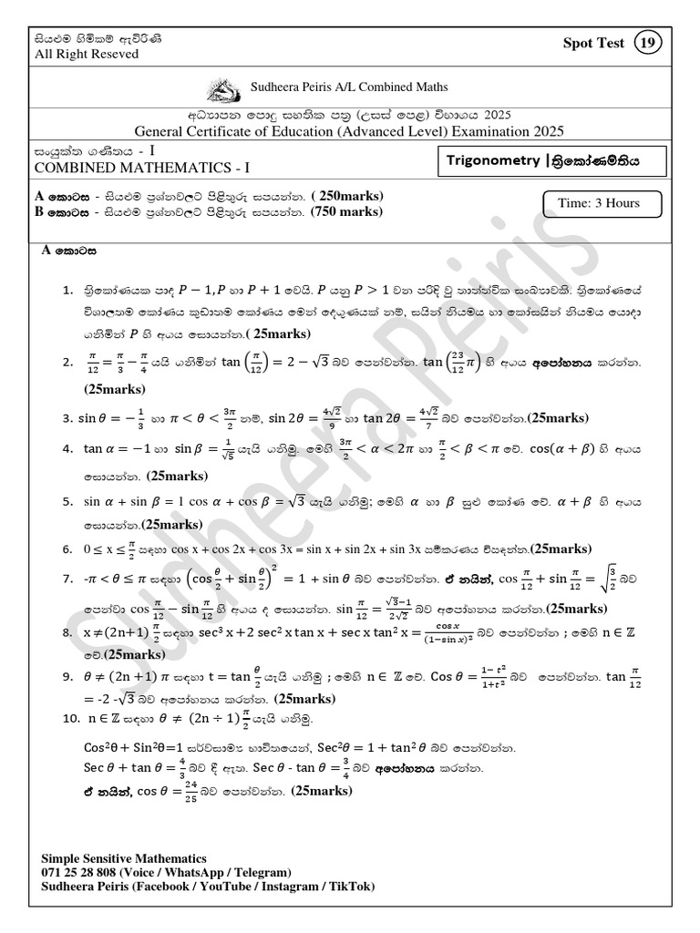 Spot Test 19 Trigonometry (Sinhala) | PDF | Trigonometry | Triangle ...