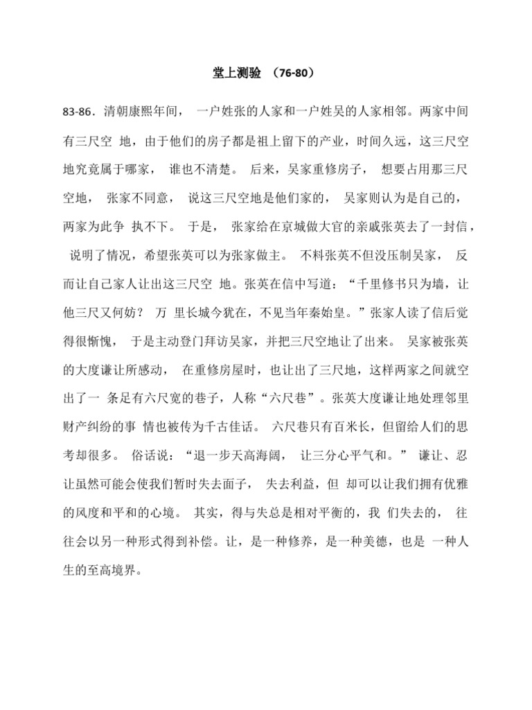 76 80 | PDF