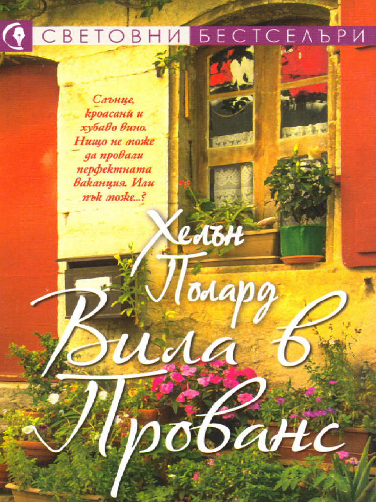 Helen-Pollard - Vila V Provans - 11783-b | PDF