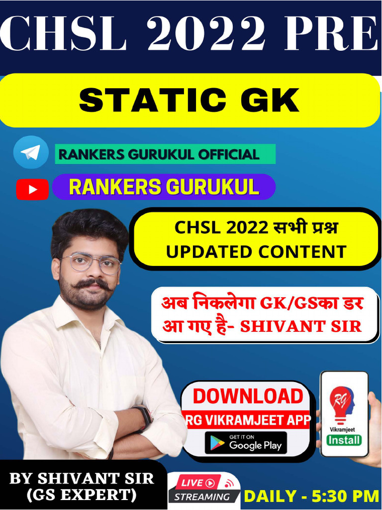 735) CHSL 2022 Static GK Question | PDF