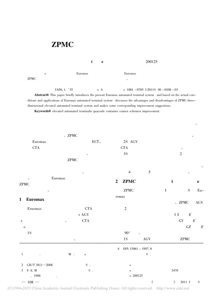 Improvement of ZPMC Elevated Automation Terminal Scheme | PDF