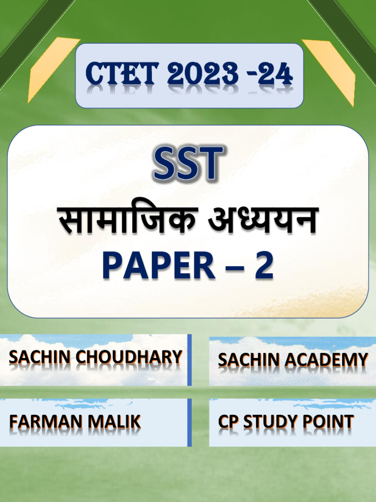 SST Notes | PDF