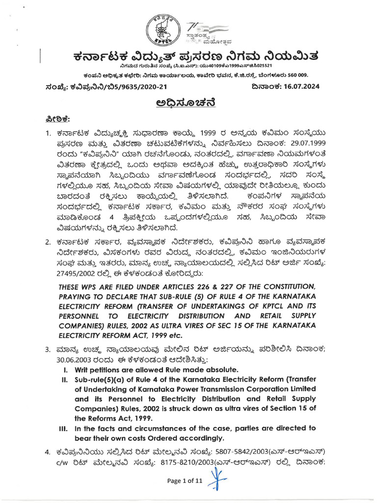 Draft Common Seniority Rules | PDF