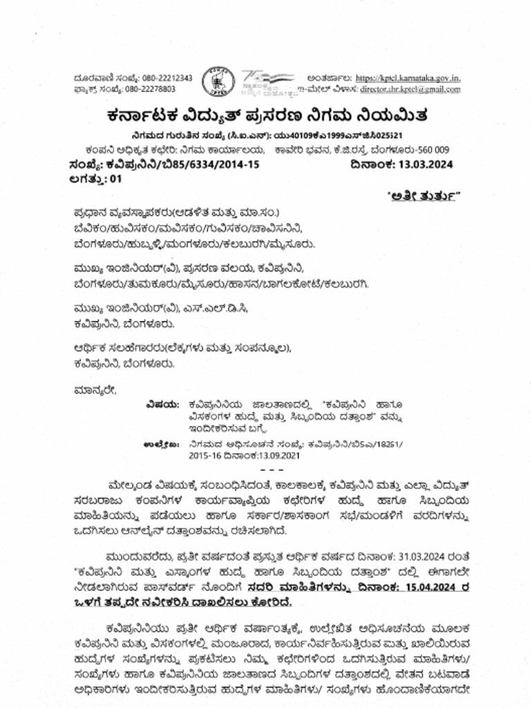 KPTCL_Staff_data_Mar-2024 | PDF