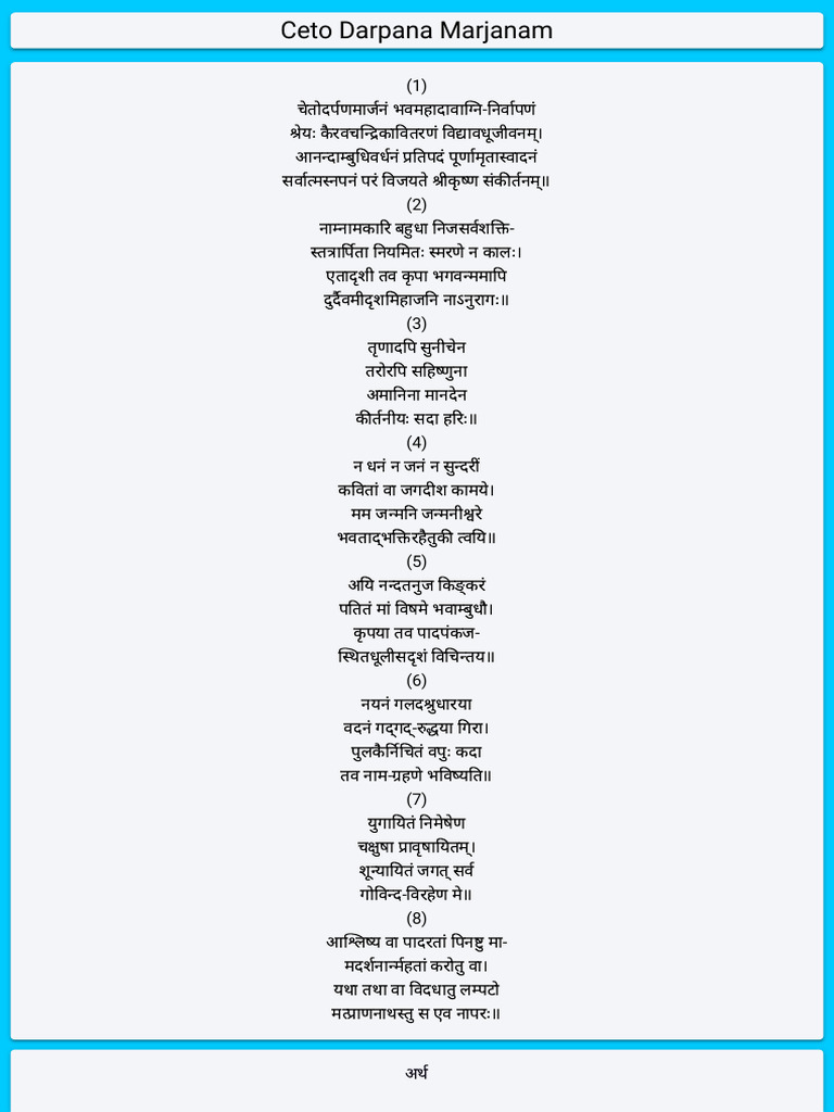 Ceto Darpana Marjanam Hindi | PDF